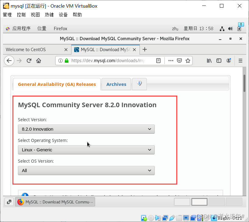 Linux安装MySQL并登录、重置密码（在虚拟机Oracle VM VirtualBox上，Linux版本为centos7）_linux 下载 mysql并查找修改密码-CSDN博客