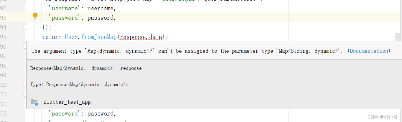 The argument type ‘Map＜dynamic, dynamic＞?‘ can‘t be assigned to the parameter type ‘Map＜String ...