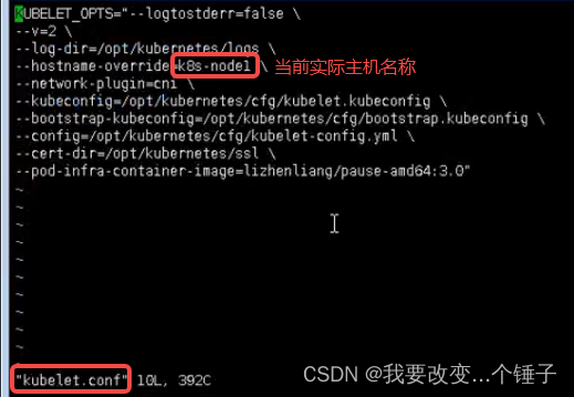 K8s（kubernetes）集群的两种搭建方式（二进制方式）kubernetes二进制文件 Csdn博客 3075