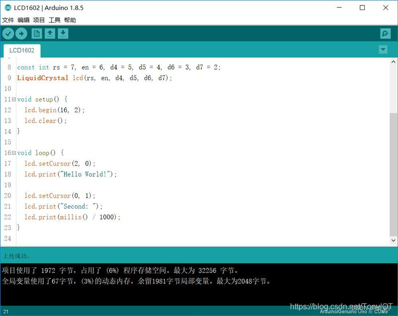 Arduino基础入门篇（二十一）LCD1602驱动库的使用_lcd1602 库文件 arduino-CSDN博客