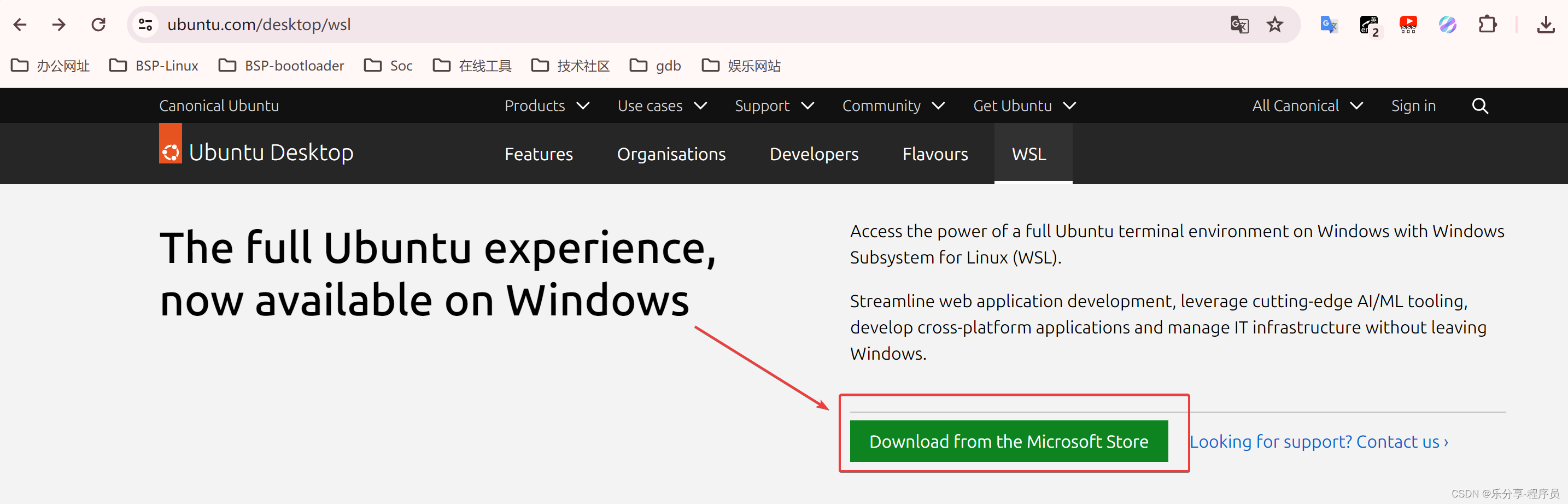 Windows 安装ubuntu 子系统_windowa安装ubantu-CSDN博客