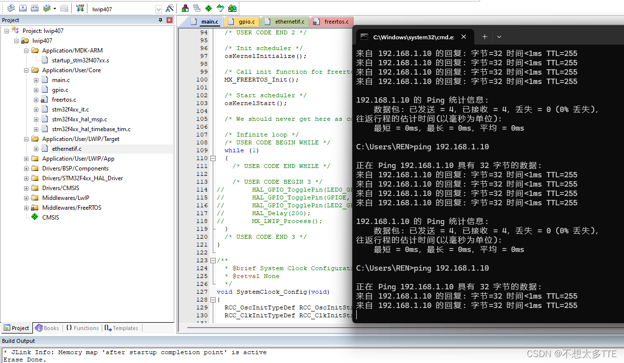 LWIP-STM32F407裸机+FreeRtos配置_freertos+lwip-CSDN博客