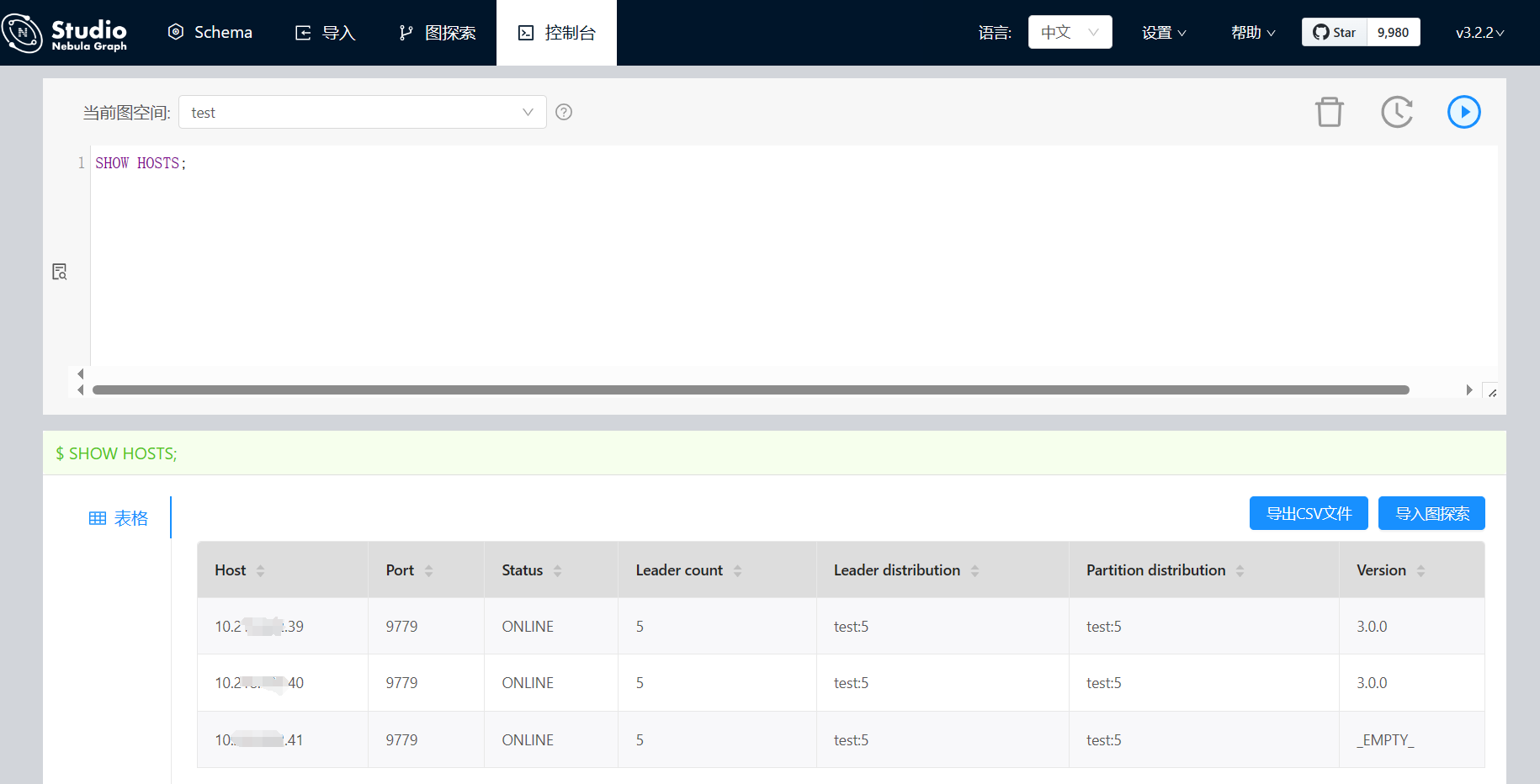 Nebula Graph - 使用 BR 进行全量图谱数据备份和恢复_nebula-graphd 单机 备份数据-CSDN博客