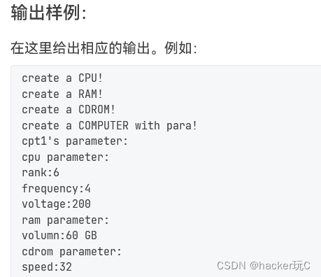 PTA 6-5 创建计算机（一道巨坑的题）_2)定义一个简单的computer类,有数据成员芯片(cpu)、内存(ram)、光驱(cdrom)等-CSDN博客