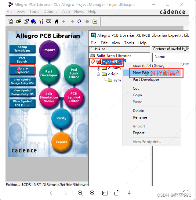 Concept HDL建原理图器件封装笔记_candence concept hdl原理图设计-CSDN博客