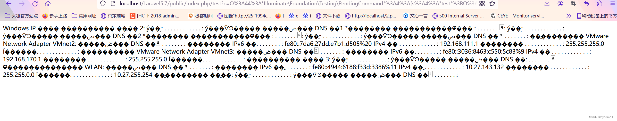 Laravel5.7反序列化漏洞(CVE-2019-9081)_laravel5漏洞-CSDN博客