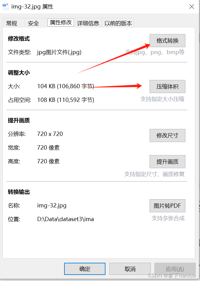 【纯干货级教程】设备算力差如何最大效益进行深度学习训练？_算力不足,导致训练终止还是变慢-CSDN博客