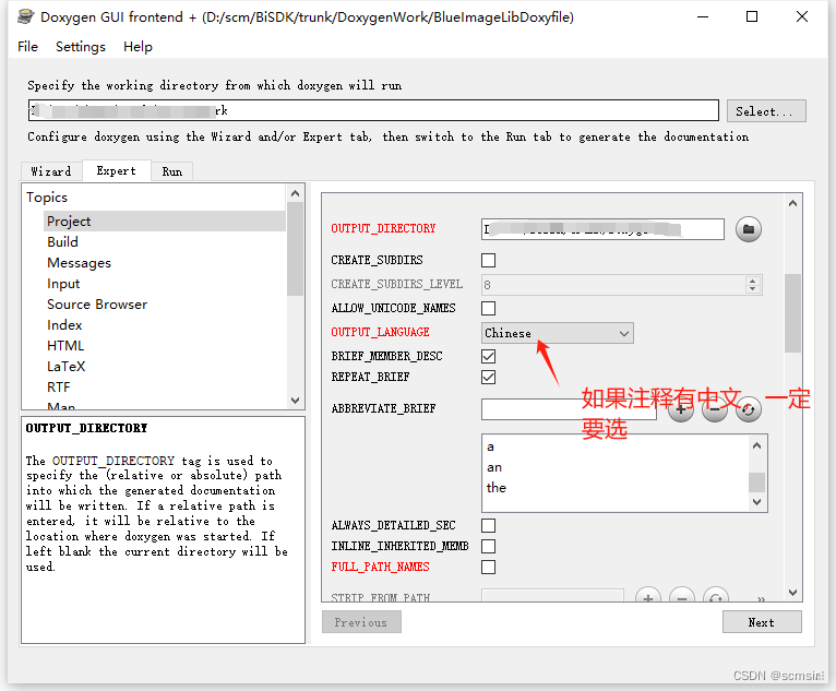 Doxygen 生成html、pdf、chmdoxygen 生成pdf Csdn博客