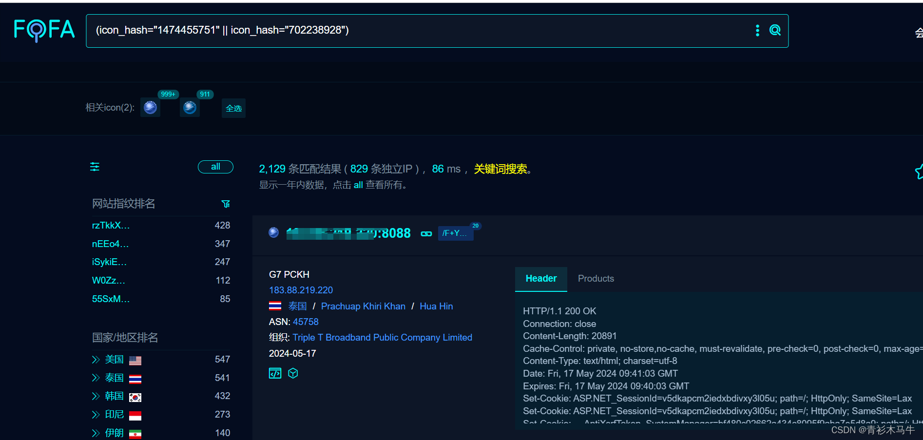 英飞达影像存档与通讯PACS系统存在任意文件上传【0day】_【0day】英飞达(pacs)影像存档与通讯系统webjobupload存在任意文件上传漏洞-CSDN博客