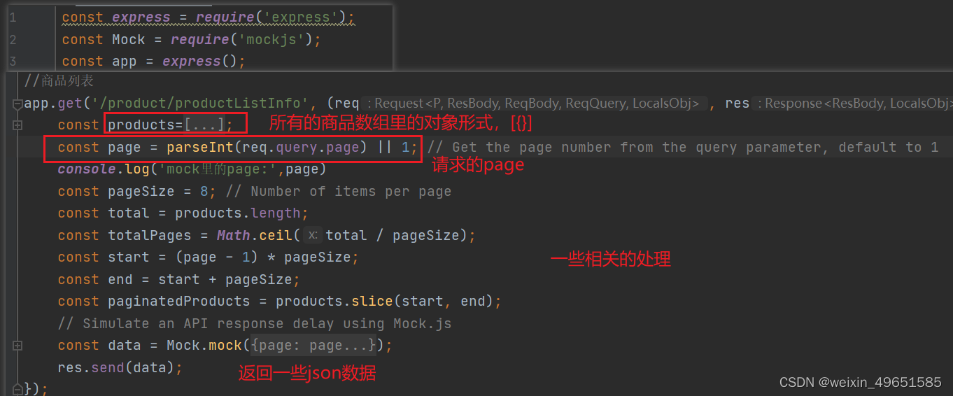 不知道怎么关联页面和分页Page组件-CSDN博客
