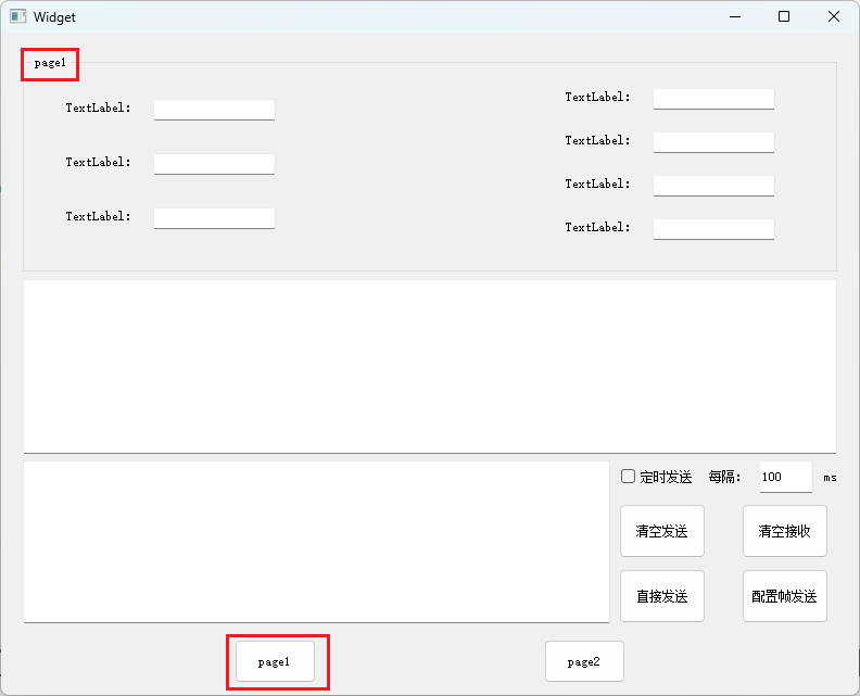 我的Qt常用笔记（持续更新）_qt qss文件-CSDN博客