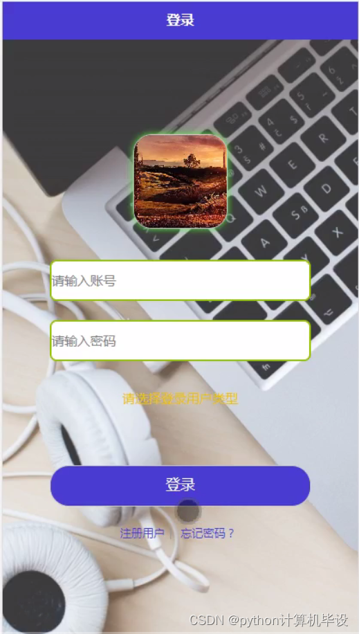 Java毕业设计基于微信小程序的oa办公设计与实现基于java的在线办公小程序设计与实现论文研究方向 Csdn博客