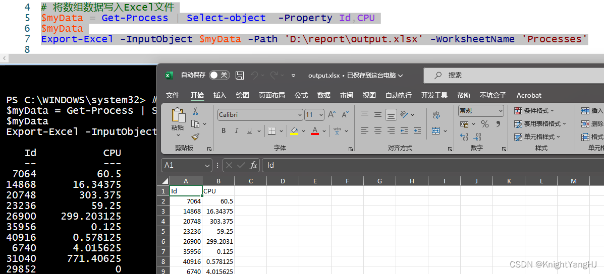 【PowerShell】用ImportExcel模块轻松玩转Excel数据处理与可视化_powershell excel 写入-CSDN博客