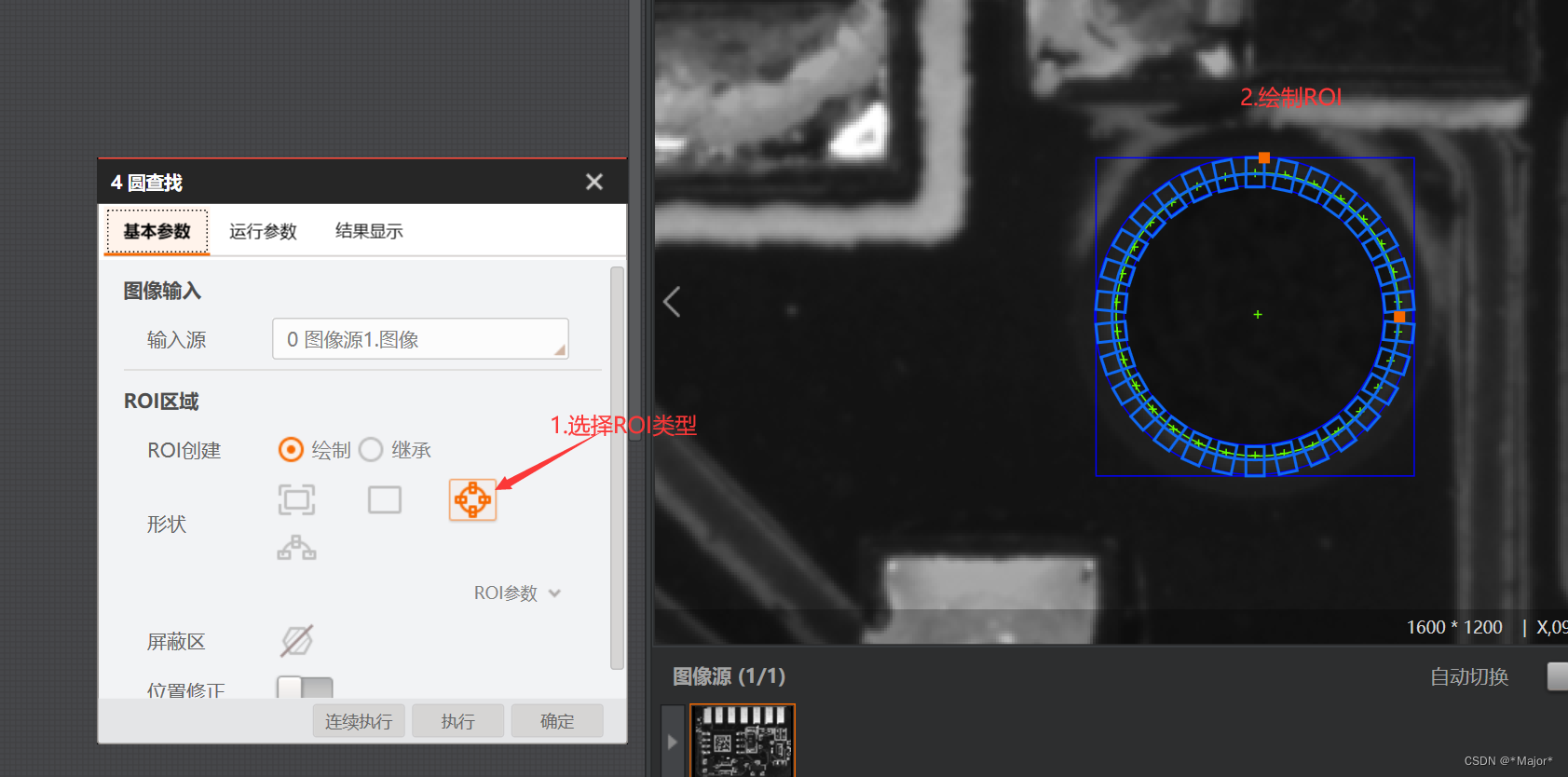 VisionMaster培训教程_visionmaster教程-CSDN博客