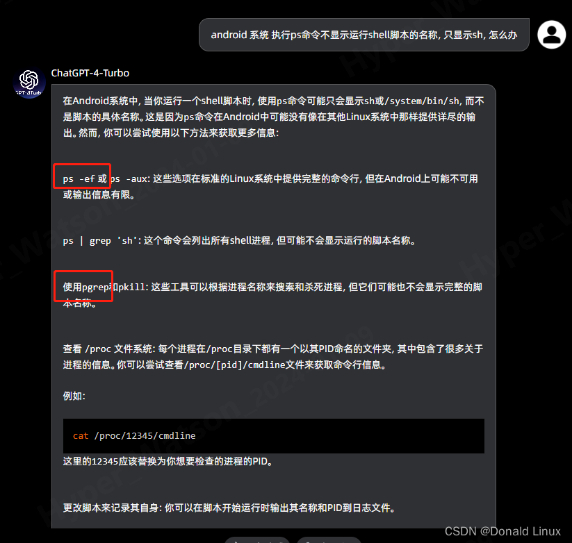 2014-01-09 Android 系统 执行ps命令不显示运行shell脚本的名称，只显示sh.ps -ef 或者 ps -Af。ps | grep ‘xxx.sh‘ | awk ...
