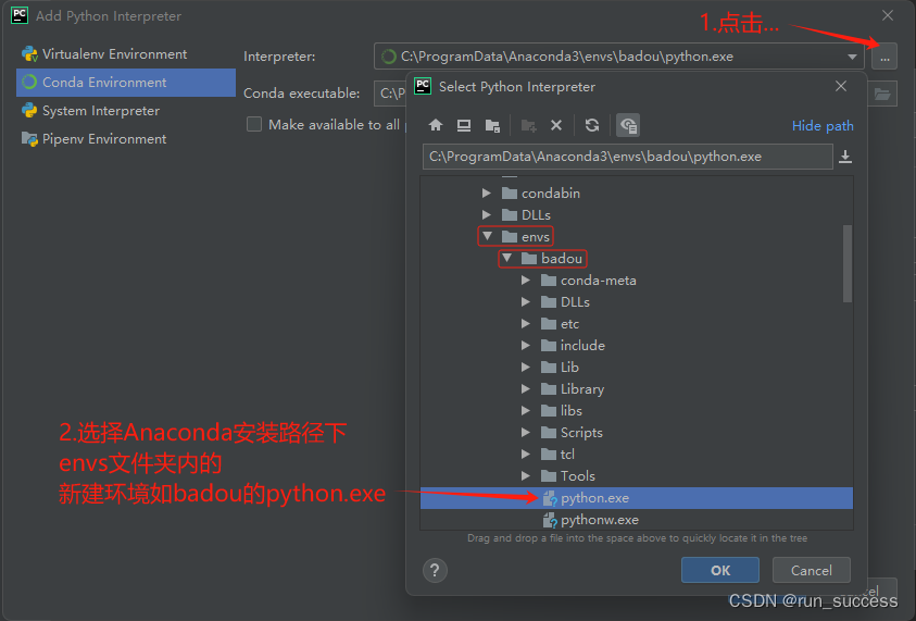 Pycharm配置Anaconda详细教程（新建项目、打开现有项目）-CSDN博客
