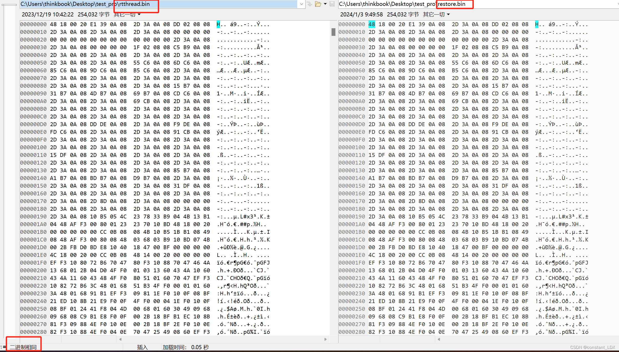 单片机固件MD5校验、AES加密、gzip压缩方案(QT)_单片机常用加密算法-CSDN博客