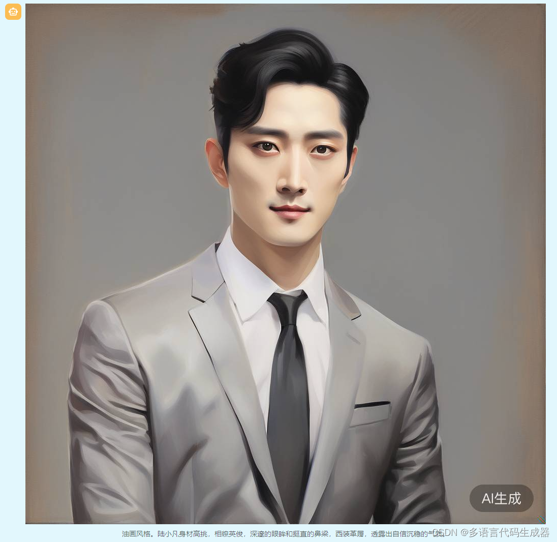 智谱AI-CharacterGLM实操-CSDN博客