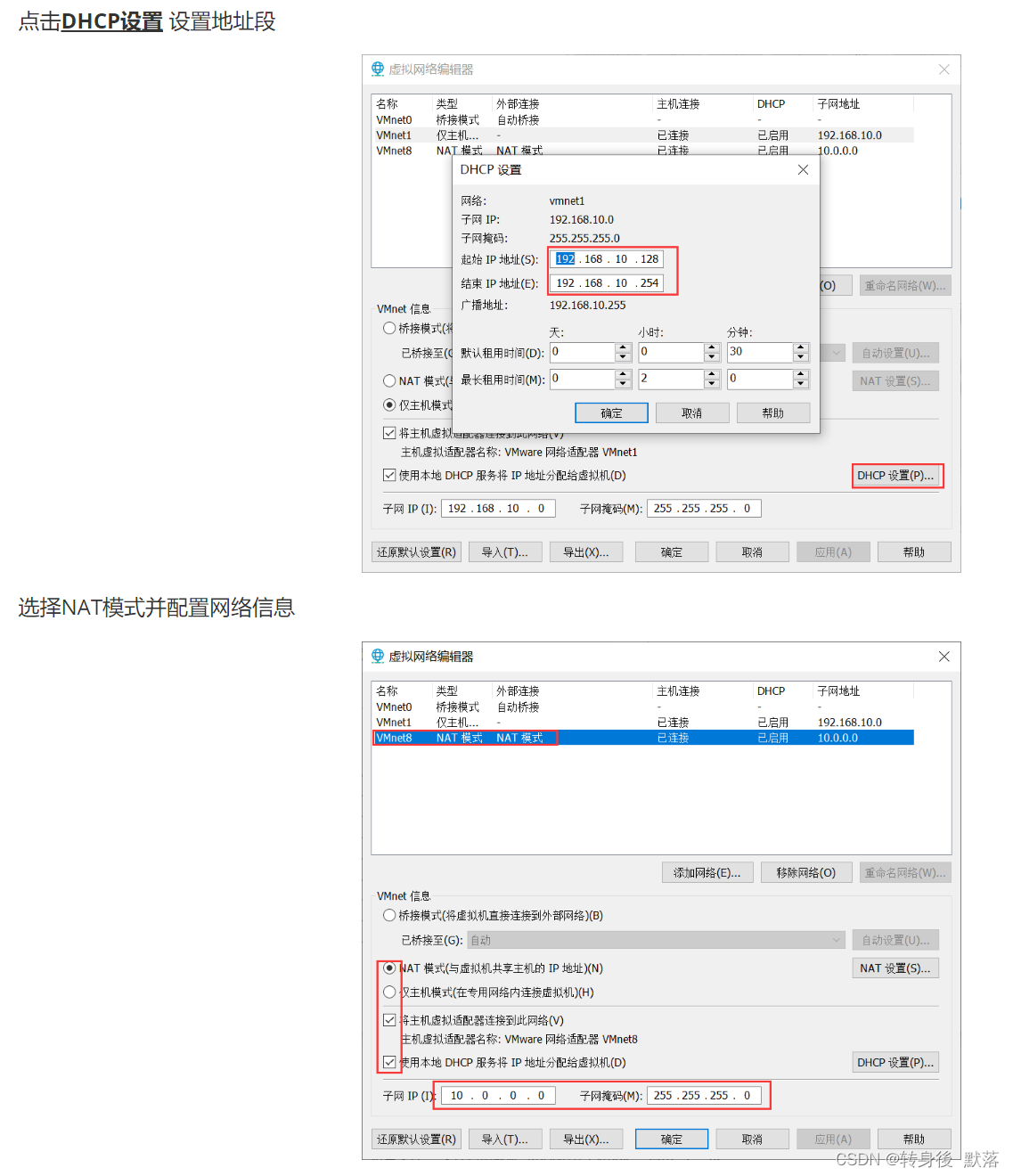 02.Ubuntu2204 详细安装步骤-CSDN博客