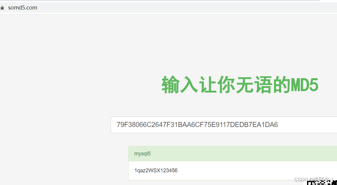 Mysql暴力破解（CVE-2012-2122）_mysql-cve-2012-2122-CSDN博客