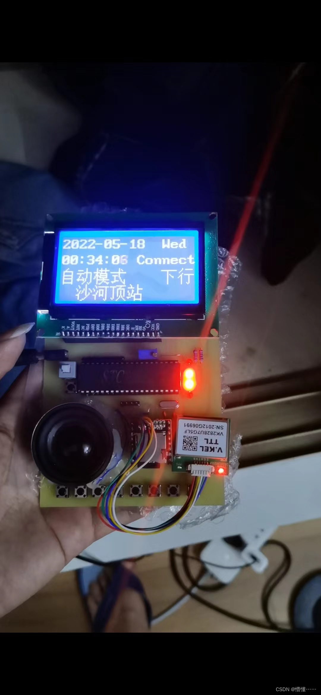 58、基于51单片机GPS定位自动报站时间显示语音播报公交车系统设计(程序+原理图+PCB源文件+参考论文+开题报告+任务书+元器件清单等)_基于51单片机公交车gps自动报-CSDN博客