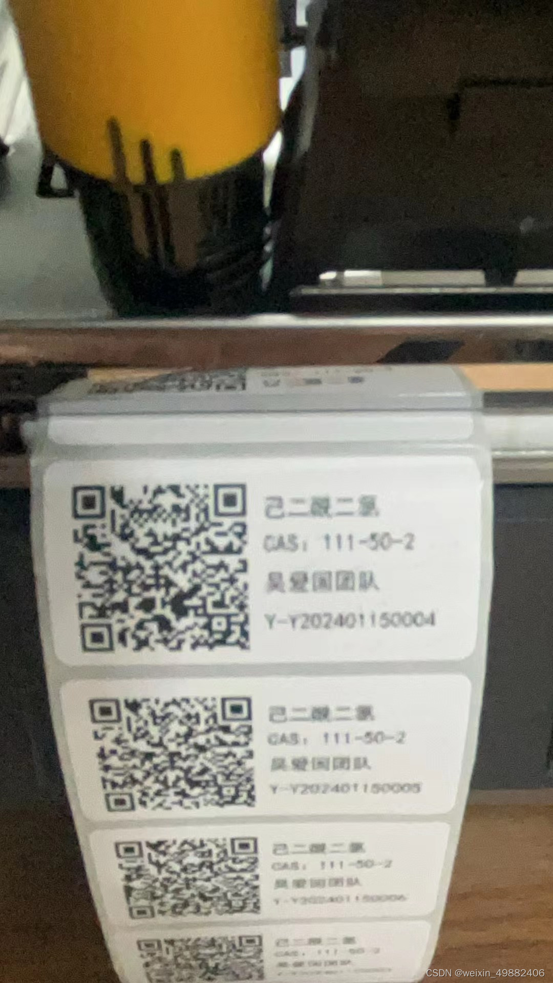 Java 实现调用斑马打印机打印标签码java调用斑马打印机 Csdn博客