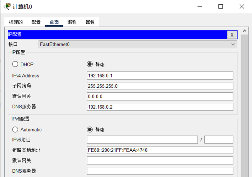 【Cisco Packet Tracer】运输层端口与TCP的作用_packet tracer tcp-CSDN博客