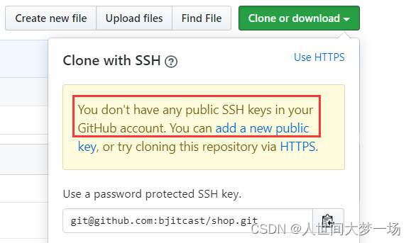 Git基础（根据黑马程序员文件进行修改）——Windows安装OpenSSH、使用VPN通过https或ssh协议进行克隆远程仓库时报错_wwindows openssh github-CSDN博客
