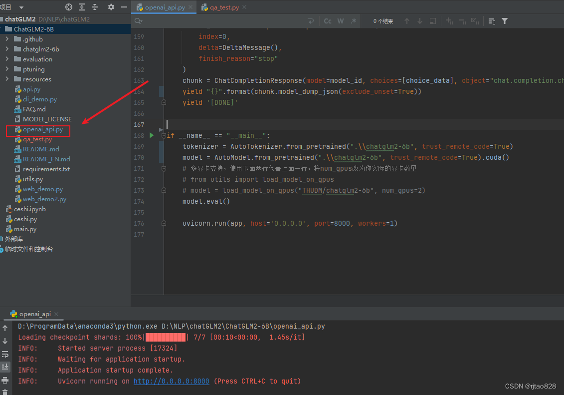 使用NextChat搭建本地ChatGTP应用，调用本地chatGLM2-6B模型-CSDN博客