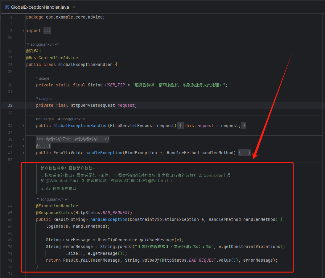 路径变量@PathVariable，格式校验：@Validated（Controller上）+ @Pattern + ConstraintViolationException（异常处理 ...