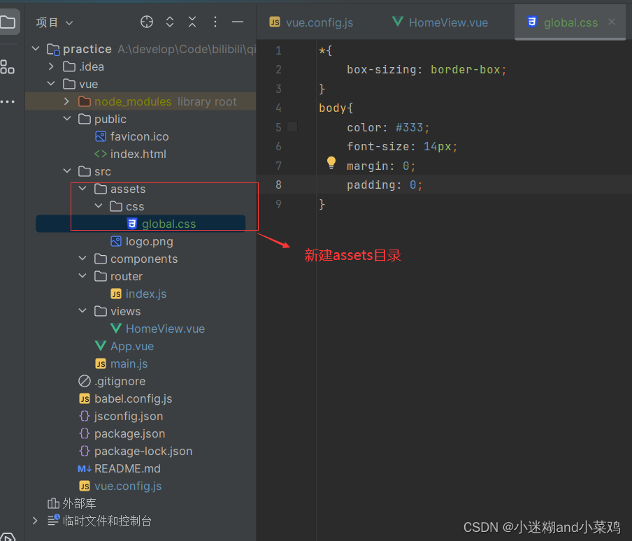 vue脚手架搭建/idea执行vue项目_idea运行vue项目命令-CSDN博客