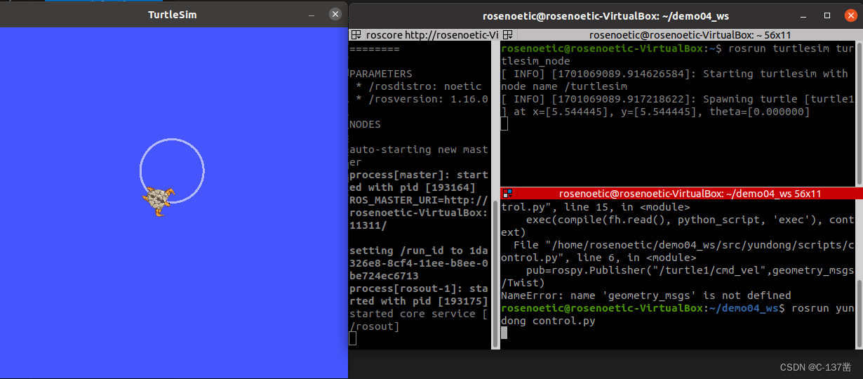 ROS学习第二章_rospy.logerr-CSDN博客