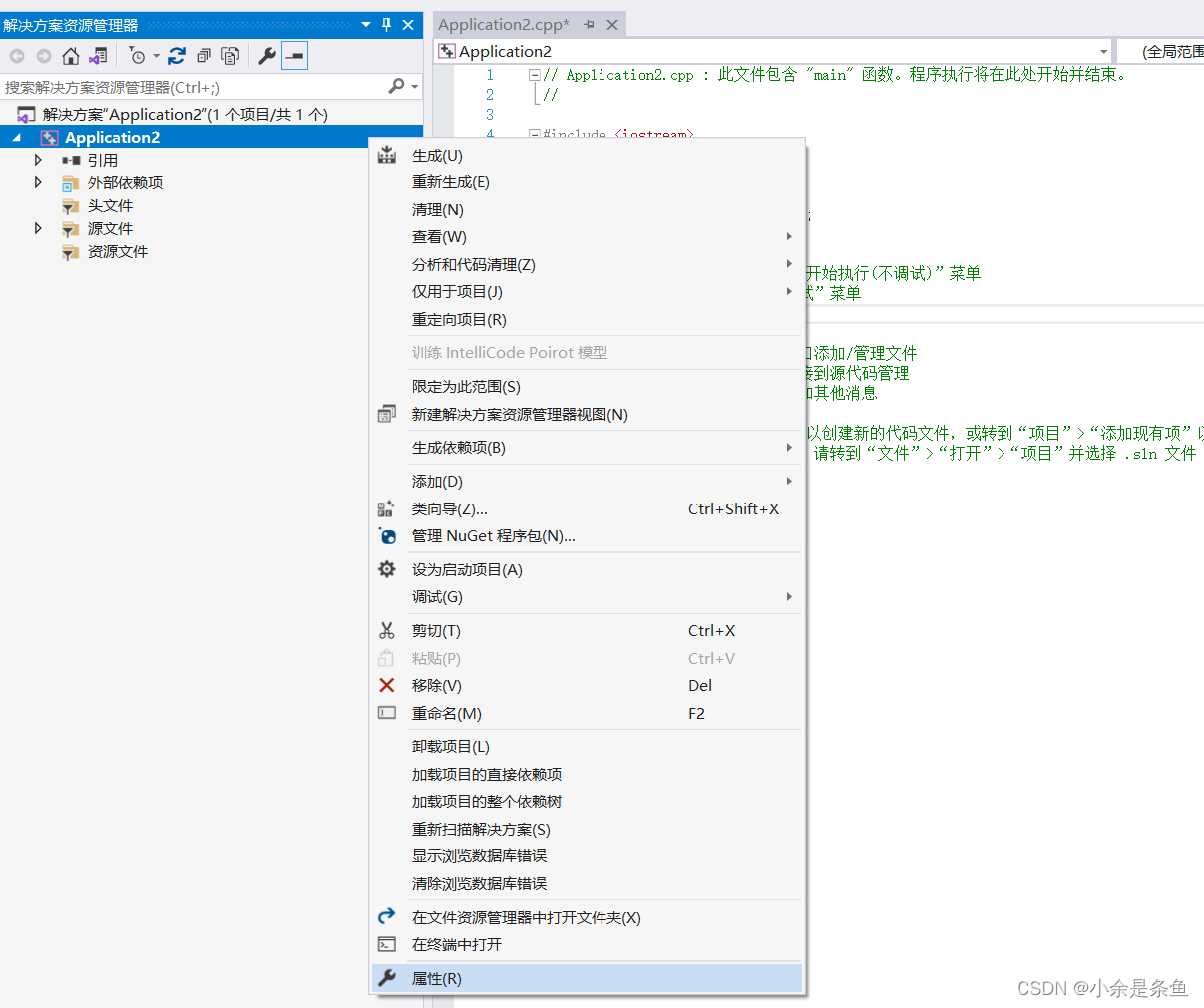 【win10 c++连接PostgreSQL详细记录】_c++ postgresql-CSDN博客