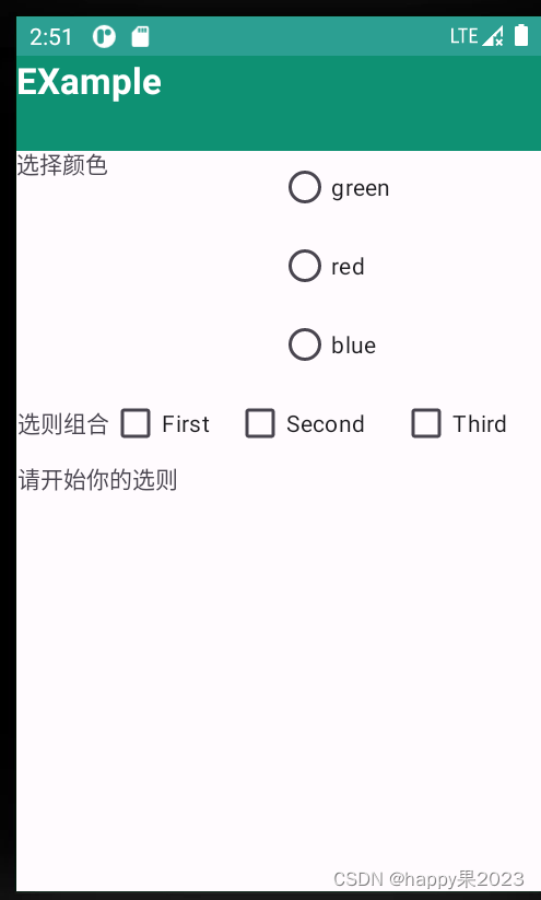 移动应用开发 实验1（android Java）移动应用开发实验 Csdn博客