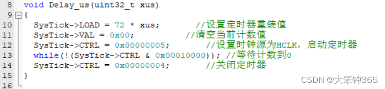 STM32学习6：Delay延时函数与GPIO初始化及调试端口_stm32 delay-CSDN博客