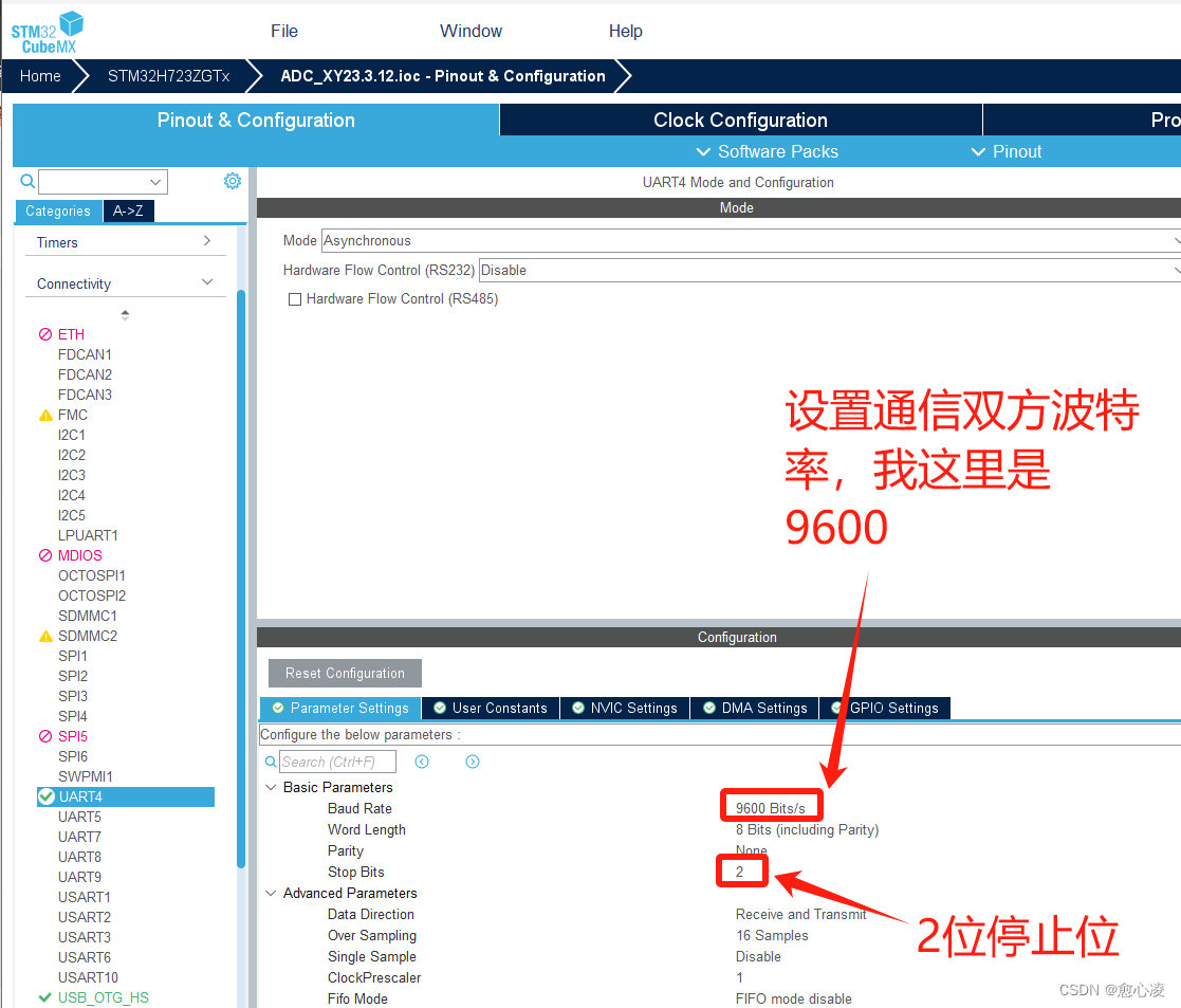 STM32H7系列HAL库+CRC校验+串口发送数据_crc如何设置表达式 stm32h723-CSDN博客
