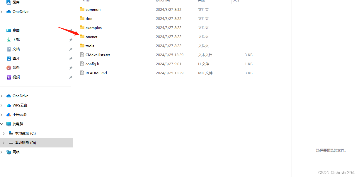 使用代码生成onenent token_onenet token-CSDN博客