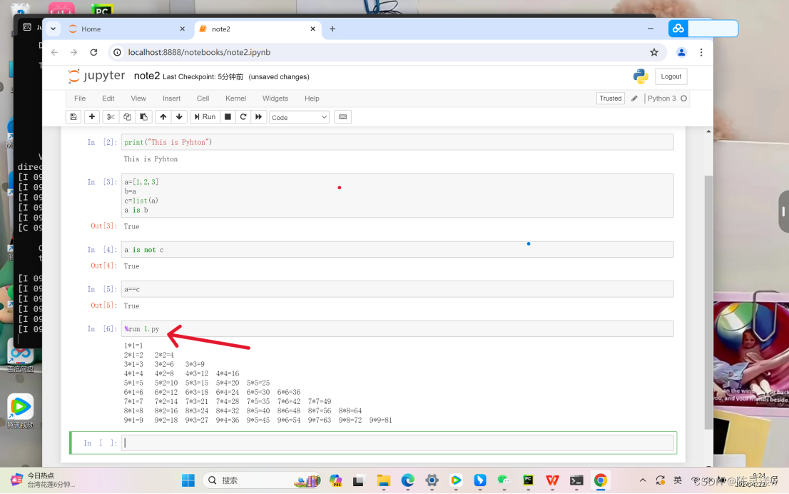 Jupyter Notebook_内置notebook-CSDN博客