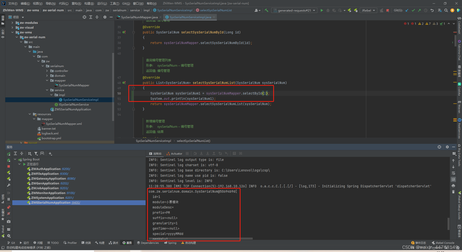 ruoyi-cloud集成mybatis-plus_ruoyi-cloud 集成mybatisplus-CSDN博客