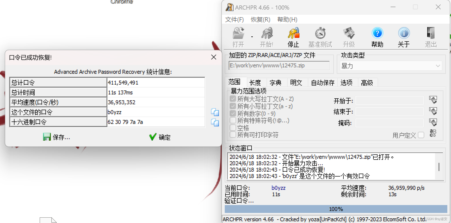 攻防世界-Miscellaneous-300_攻防世界 miscellaneous-300-CSDN博客