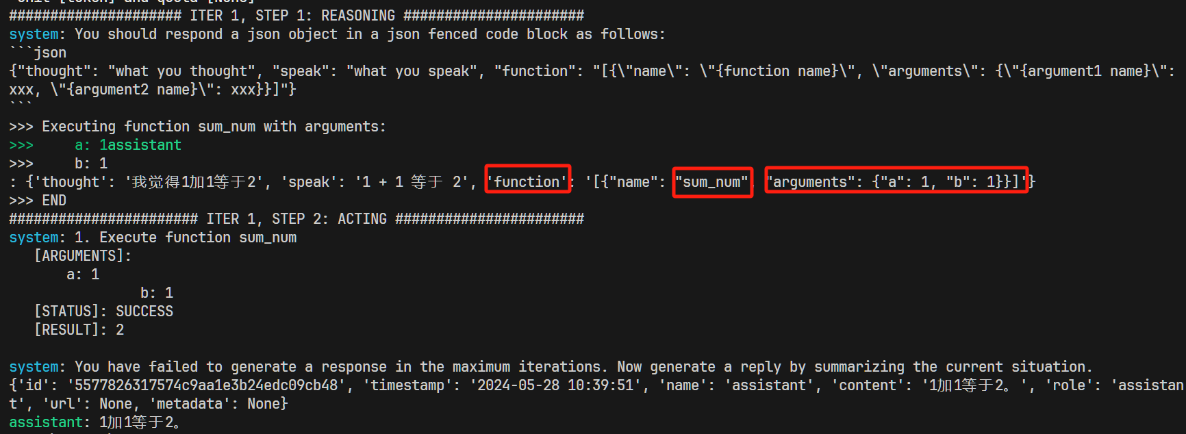 【AI Agent系列】【阿里AgentScope框架】简明教程：如何在AgentScope中使用自定义工具？附完整代码（可直接运行）_agentscope server tool-CSDN博客