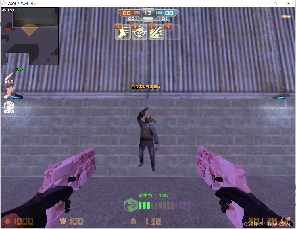 CSOL 2014 搭建 架设教程 阿里云 腾讯轻量云等通用_csol怀旧服架设-CSDN博客