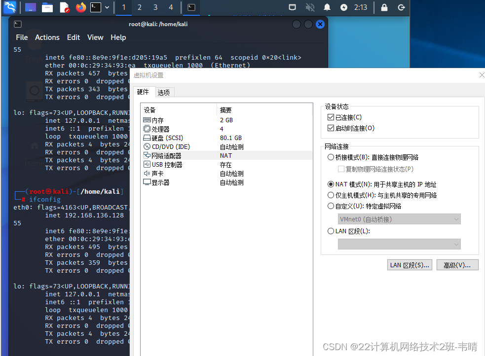 利用windows 7 cve-2019-0708漏洞_nmap漏洞扫描windows-CSDN博客