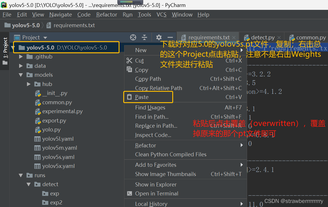 在CPU上跑YOLOv5【3】——让yolov5跑起来_yolov5 cpu-CSDN博客