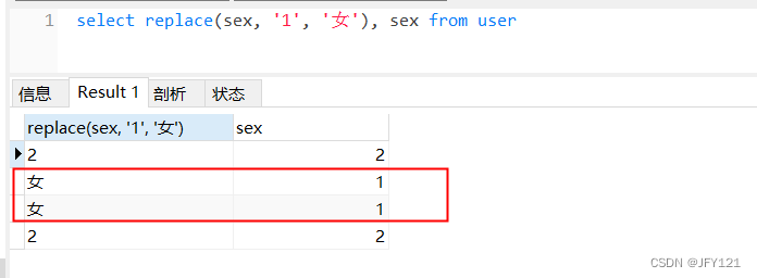 Sql语句中replace替换的用法mybatis Sql语句replace方法怎样写 Csdn博客