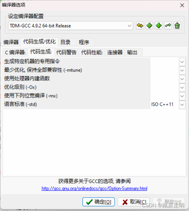 Dev-C++中报错[Error] ‘nullptr‘ was not declared in this scope_dev c++不能使用nullptr-CSDN博客