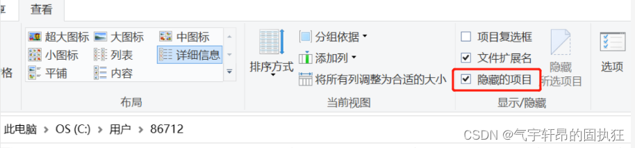 Error: EPERM: operation not permitted, mkdir ‘D:\software\nodejs\node_cache\_cacach两种解决办法 ...