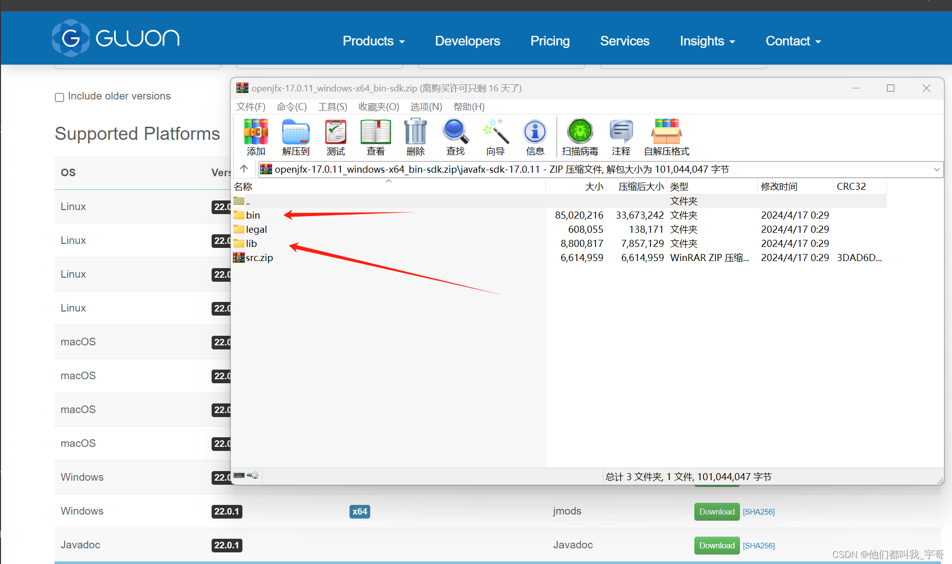shiro反序列化漏洞综合利用工具环境报错问题解决“找不到或无法加载主类 com.summersec.attack.UI.Main“-CSDN博客