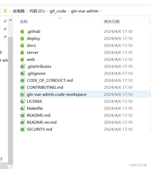 windows 安装go开发环境、并编译运行go-vue-admin_go windows 开发工具-CSDN博客